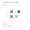 컬러리스트 산업기사 실기 기출문제 풀이팁23년 1회차 네이버 블로그